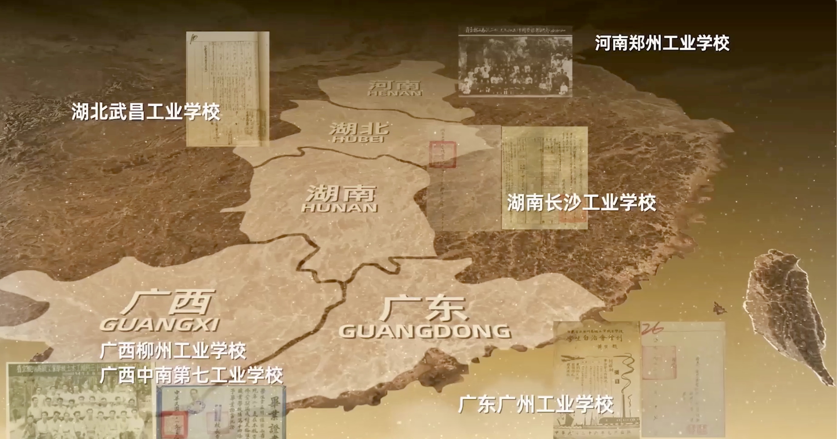 About ZEPC-International Exchange and Cooperation Department